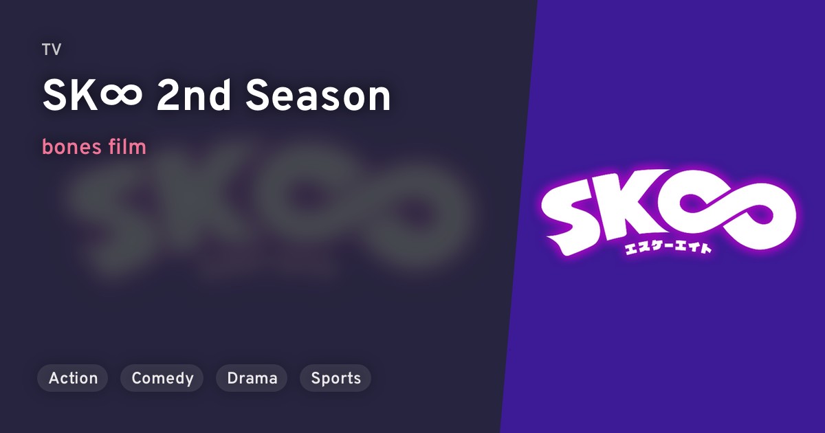 SK∞ 2nd Season · AniList