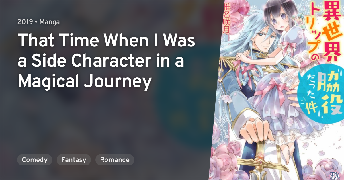 Isekai Trip no Wakiyaku datta Ken (That Time When I Was a Side ...