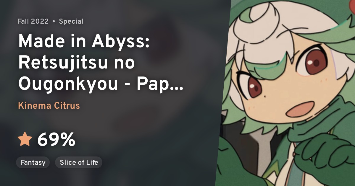 Made in Abyss: The Golden City of the Scorching Sun - Together with ...