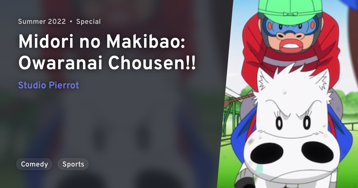Midori no Makibao: Owaranai Chоusen!! · AniList
