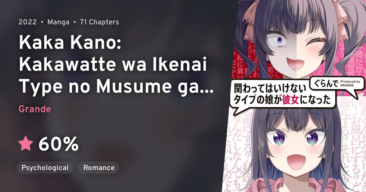 Kaka Kano: Kakawatte wa Ikenai Type no Musume ga Kanojo ni Natta · AniList