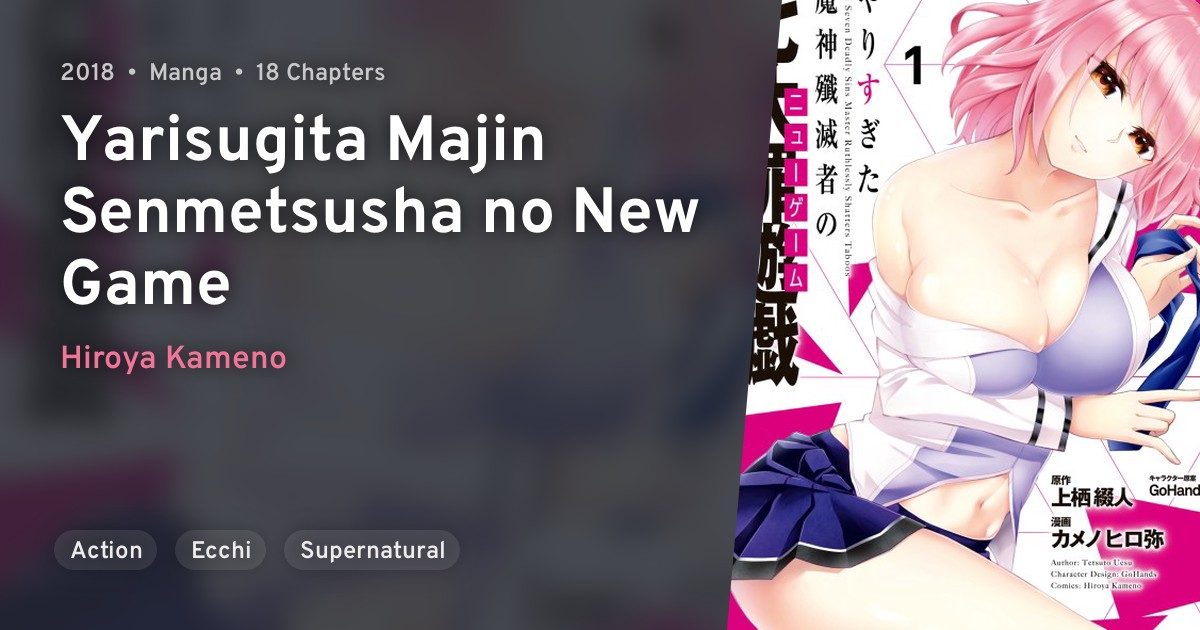 Yarisugita Majin Senmetsusha no New Game · AniList