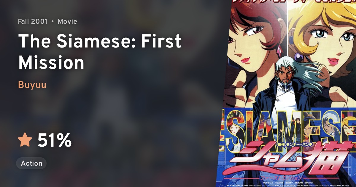 The Siamese: First Mission · AniList