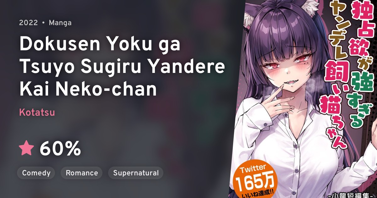 Dokusen Yoku ga Tsuyo Sugiru Yandere Kai Neko-chan · AniList