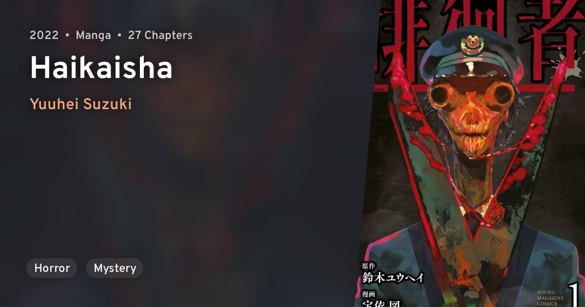 Haikaisha · AniList