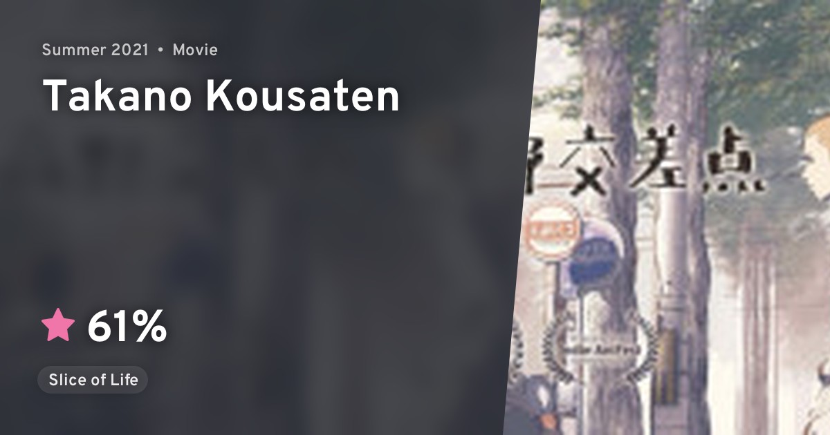 Takano Kousaten · AniList