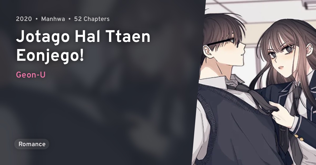 Jotago Hal Ttaen Eonjego! · AniList