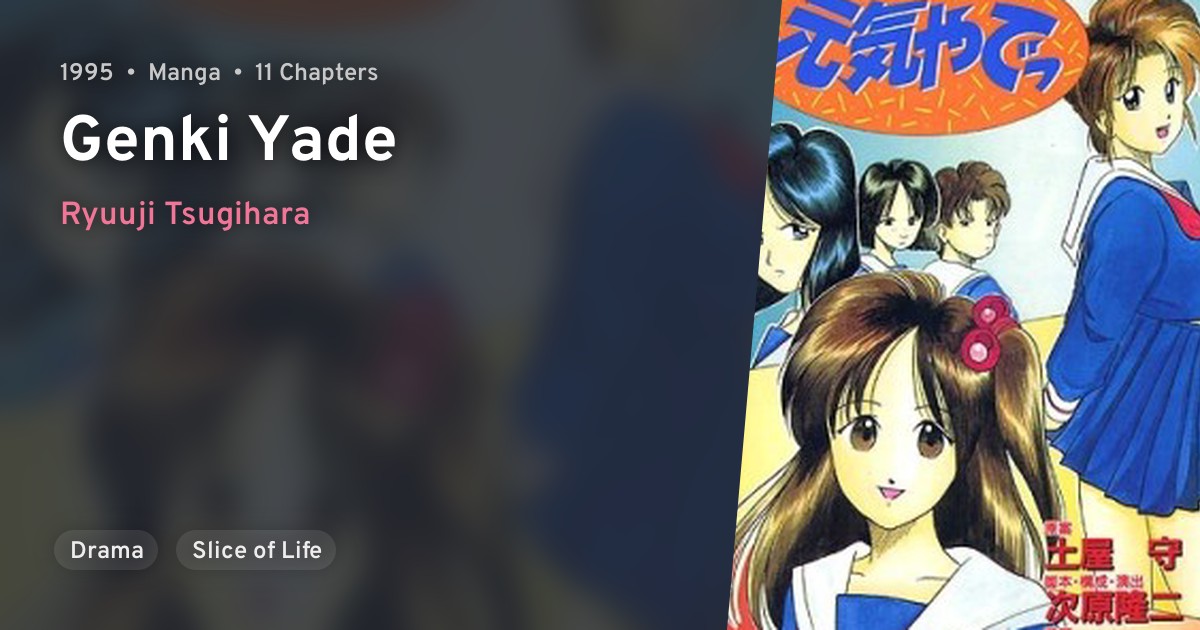 Genki Yade · AniList