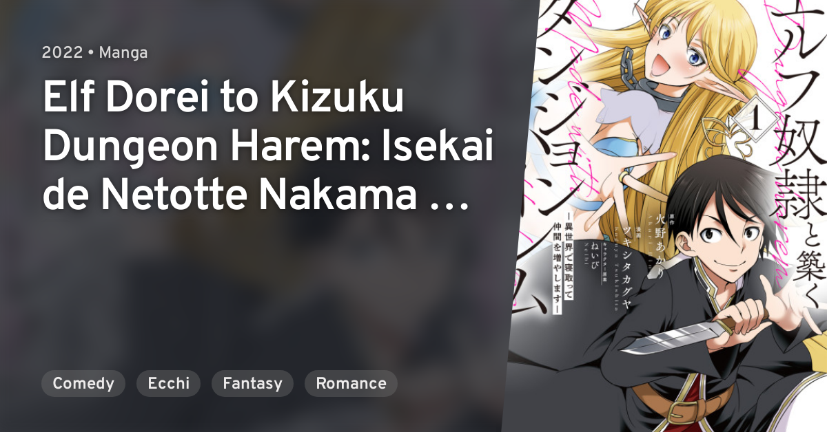 Elf Dorei to Kizuku Dungeon Harem: Isekai de Netotte Nakama wo Fuyashimasu · AniList