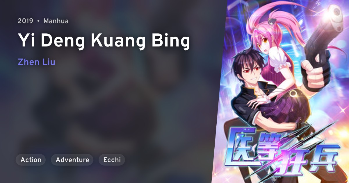 Yi Deng Kuang Bing · AniList