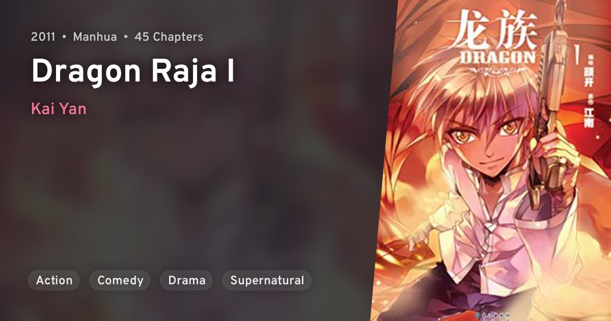 Longzu I (Dragon Raja I) · AniList