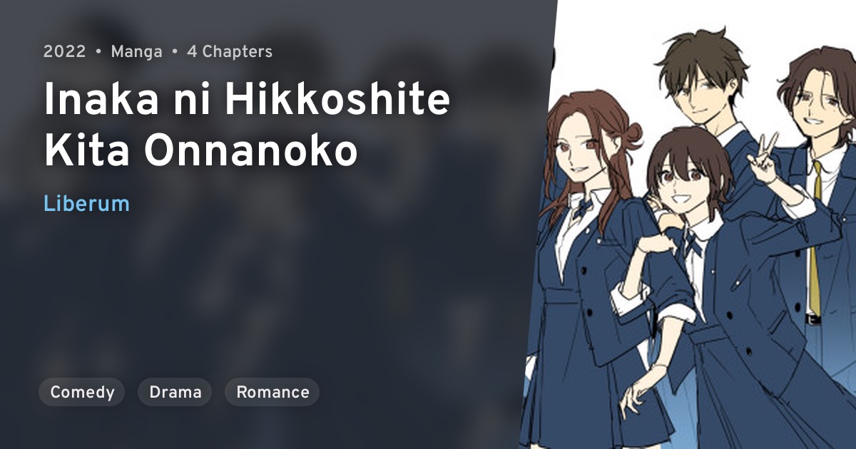 Inaka ni Hikkoshite Kita Onnanoko · AniList