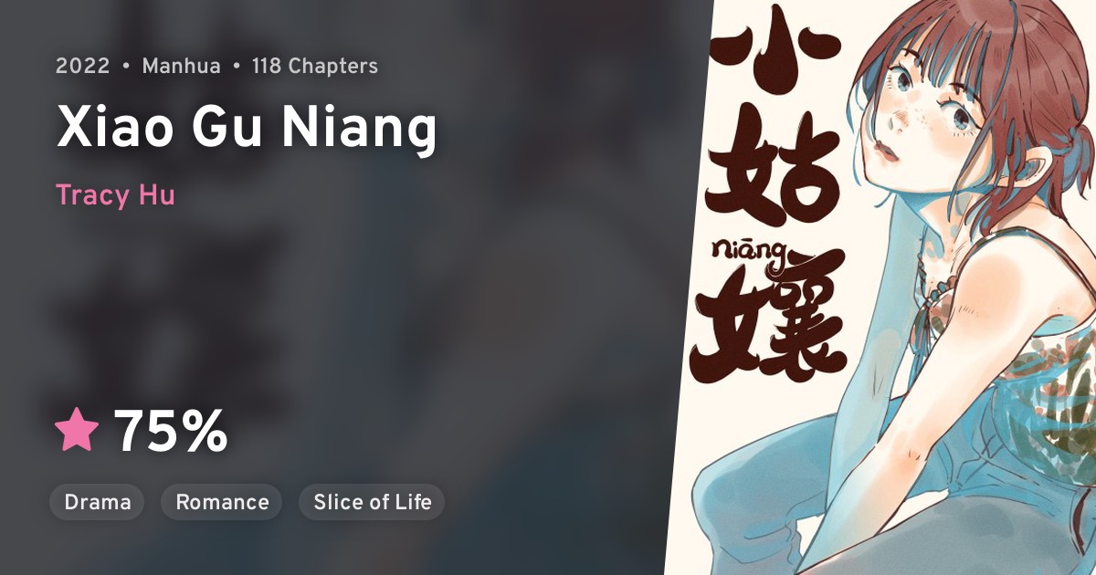 Xiao Gu Niang · AniList