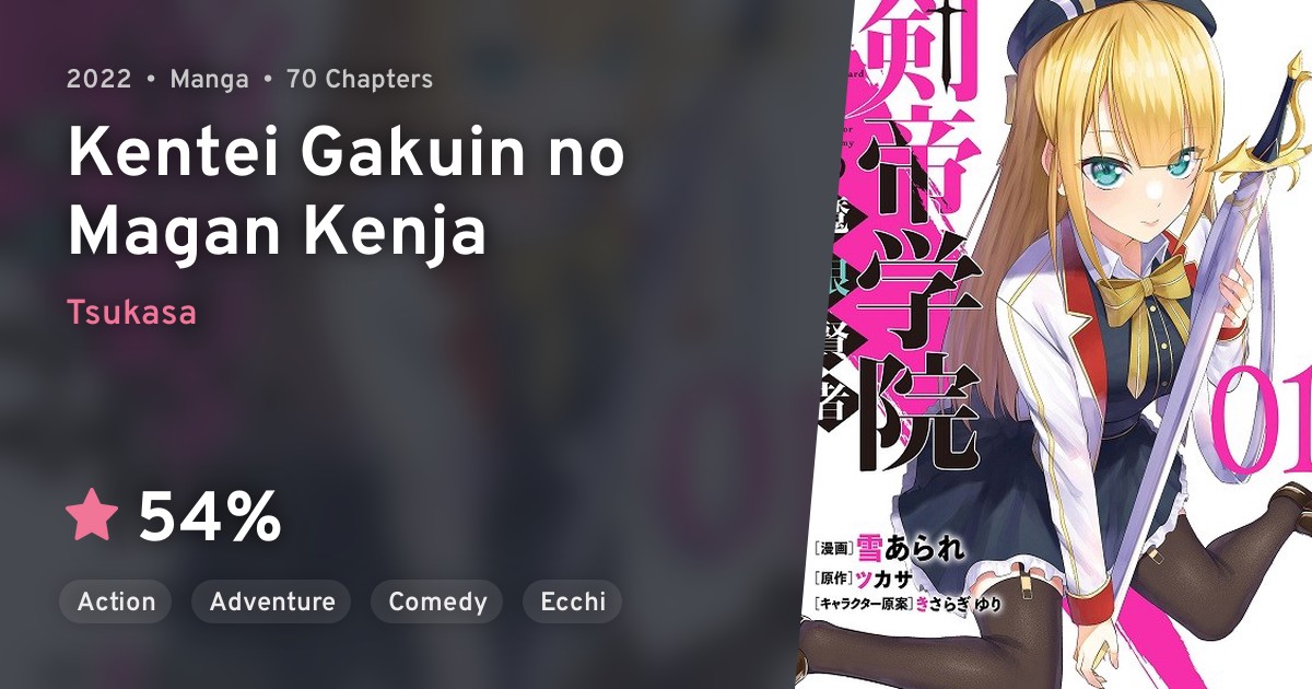 Kentei Gakuin no Magan Kenja · AniList
