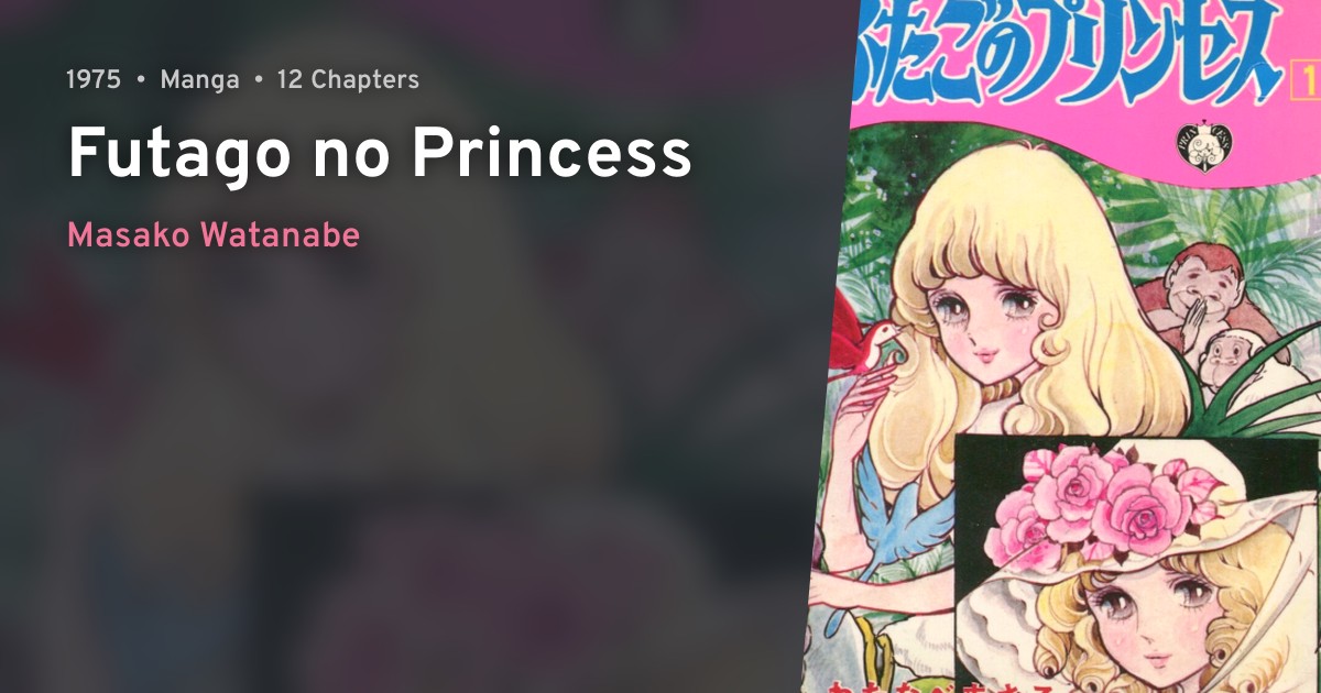 Futago no Princess · AniList