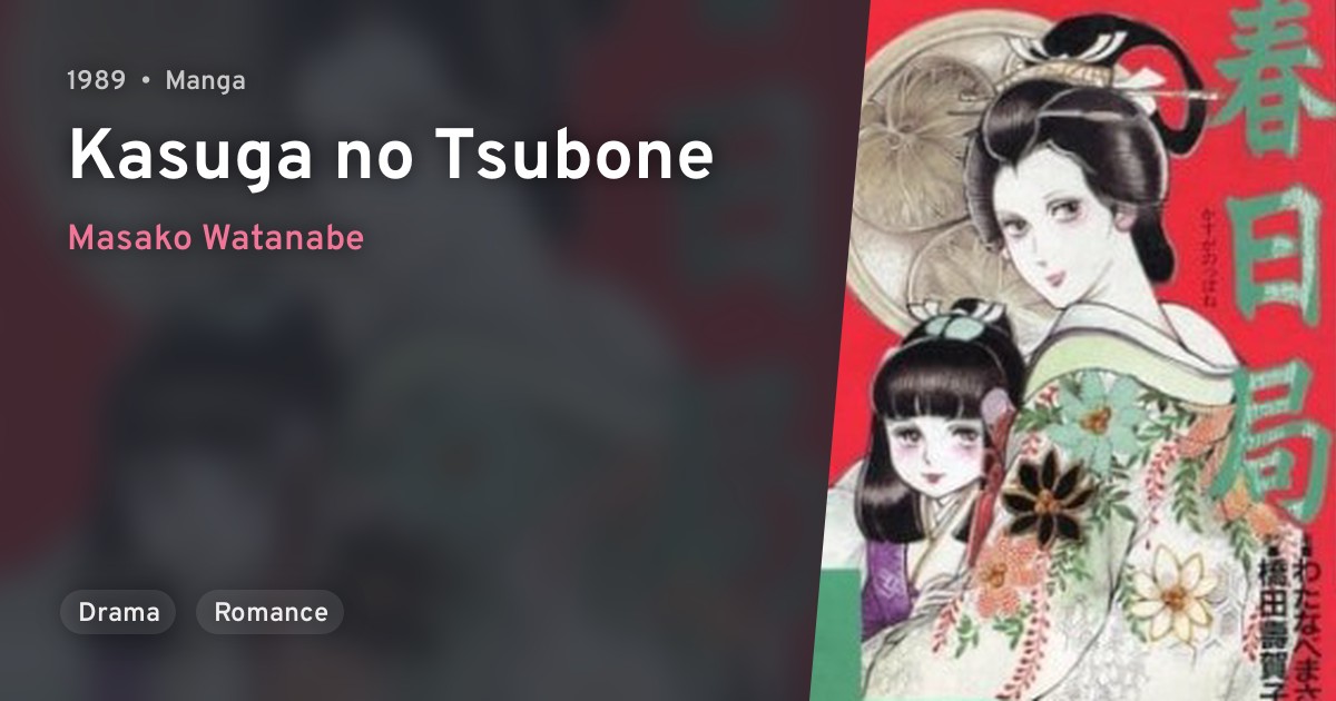 Kasuga no Tsubone · AniList