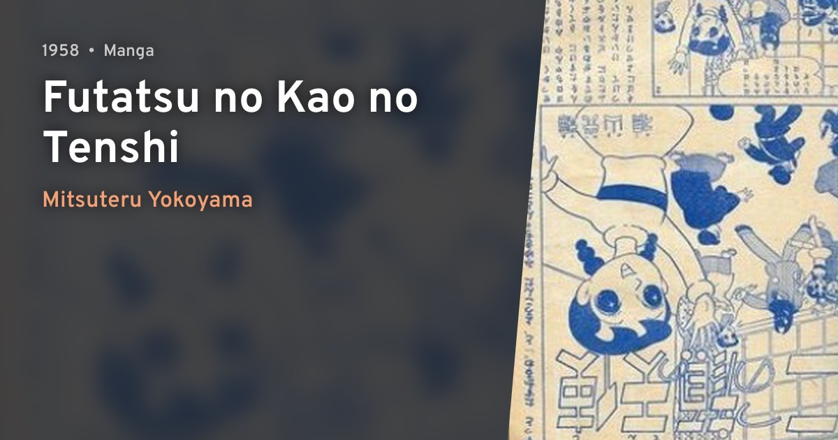 Futatsu no Kao no Tenshi · AniList