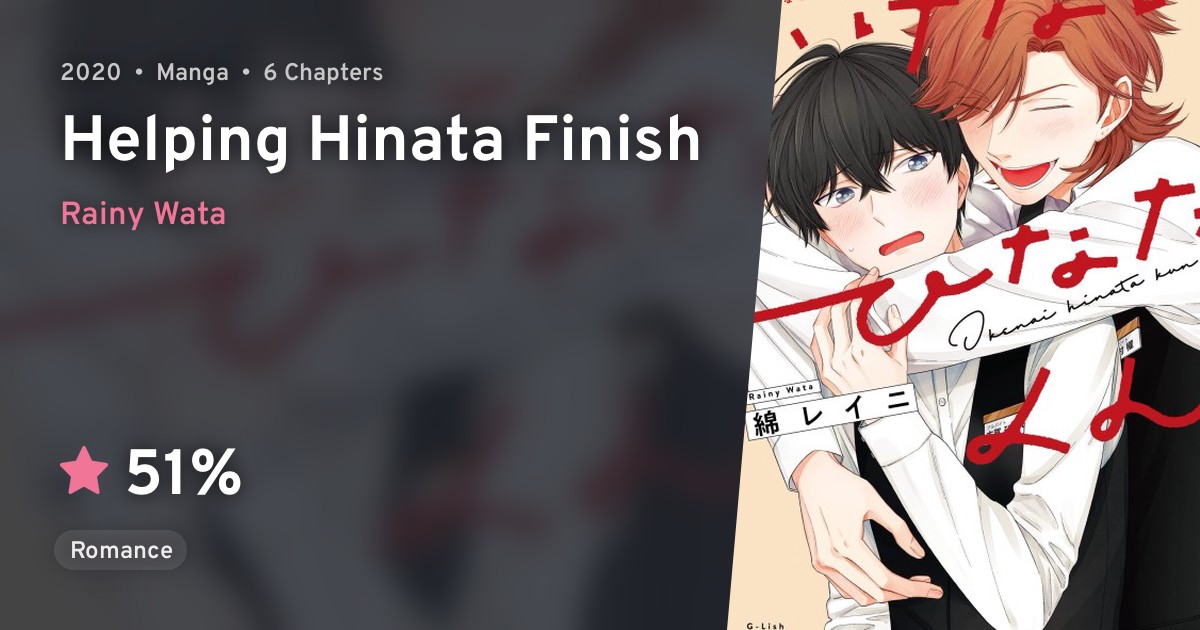 Ikenai Hinata-kun (Helping Hinata Finish) · AniList