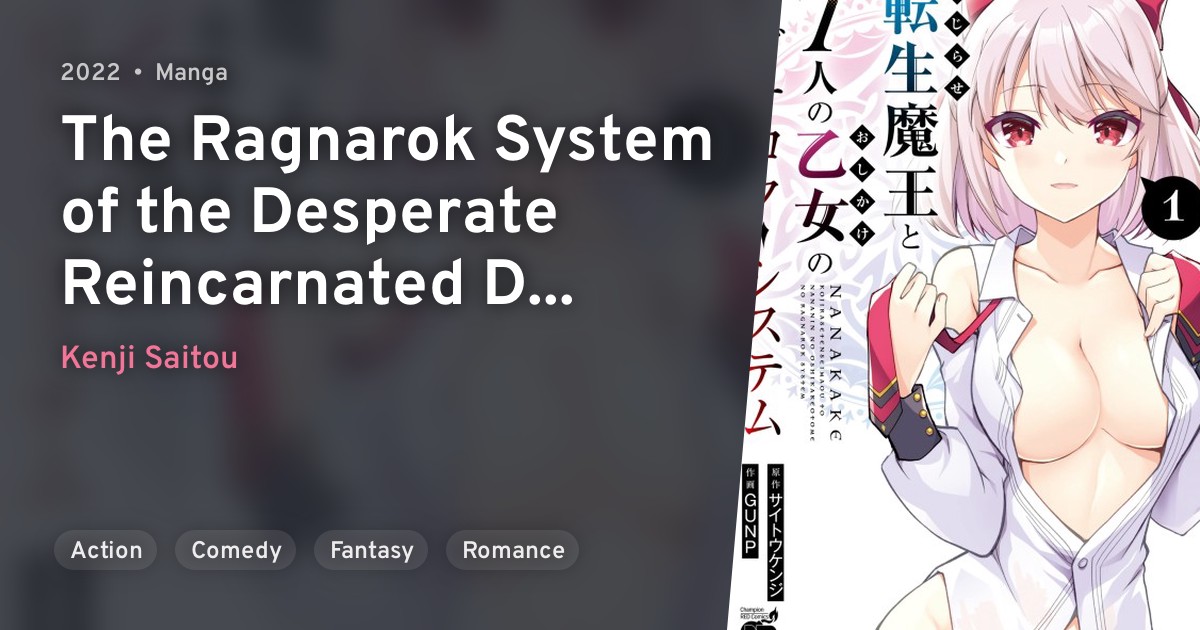 Kojirase Tensei Maou to 7-nin no Oshikake Otome no Ragnarok System (The Ragnarok System of the ...