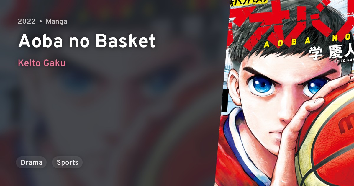 Aoba no Basket · AniList