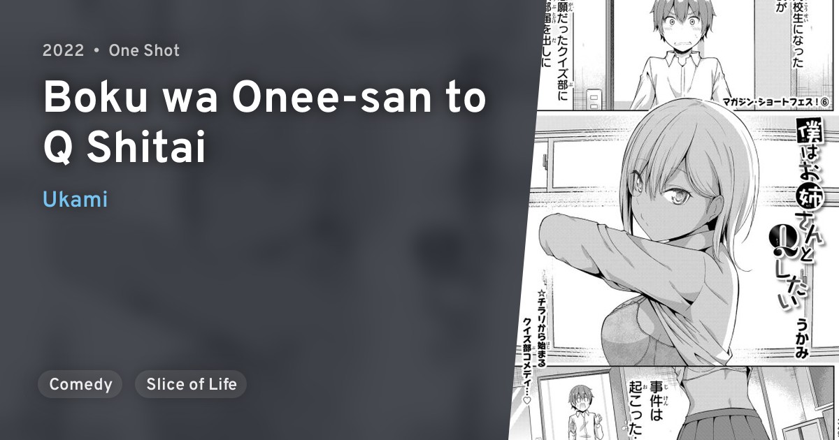Boku wa Onee-san to Q Shitai · AniList