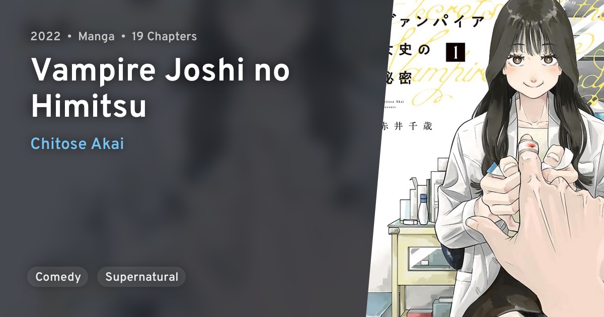 Vampire Joshi no Himitsu · AniList