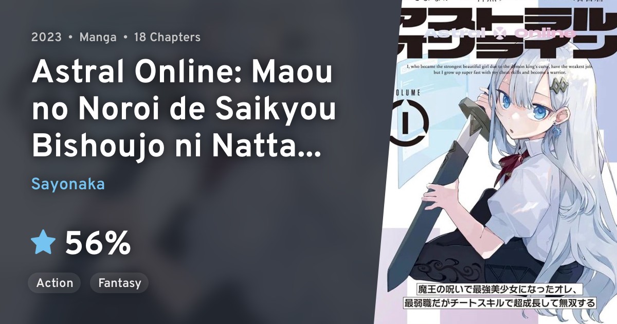 Astral Online: Maou no Noroi de Saikyou Bishoujo ni Natta Ore, Saijaku ...