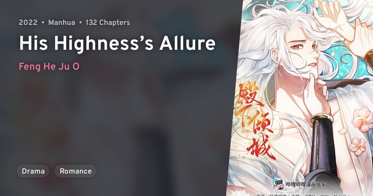 Dianxia Qing Cheng (His Highness’s Allure) · AniList