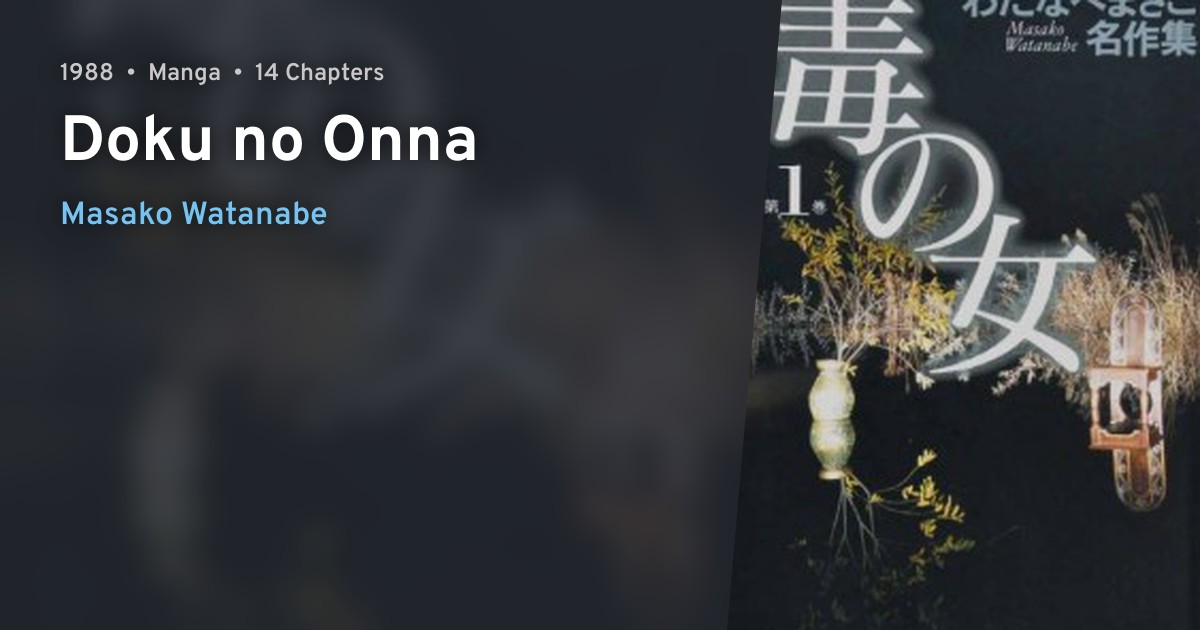 Doku no Onna · AniList