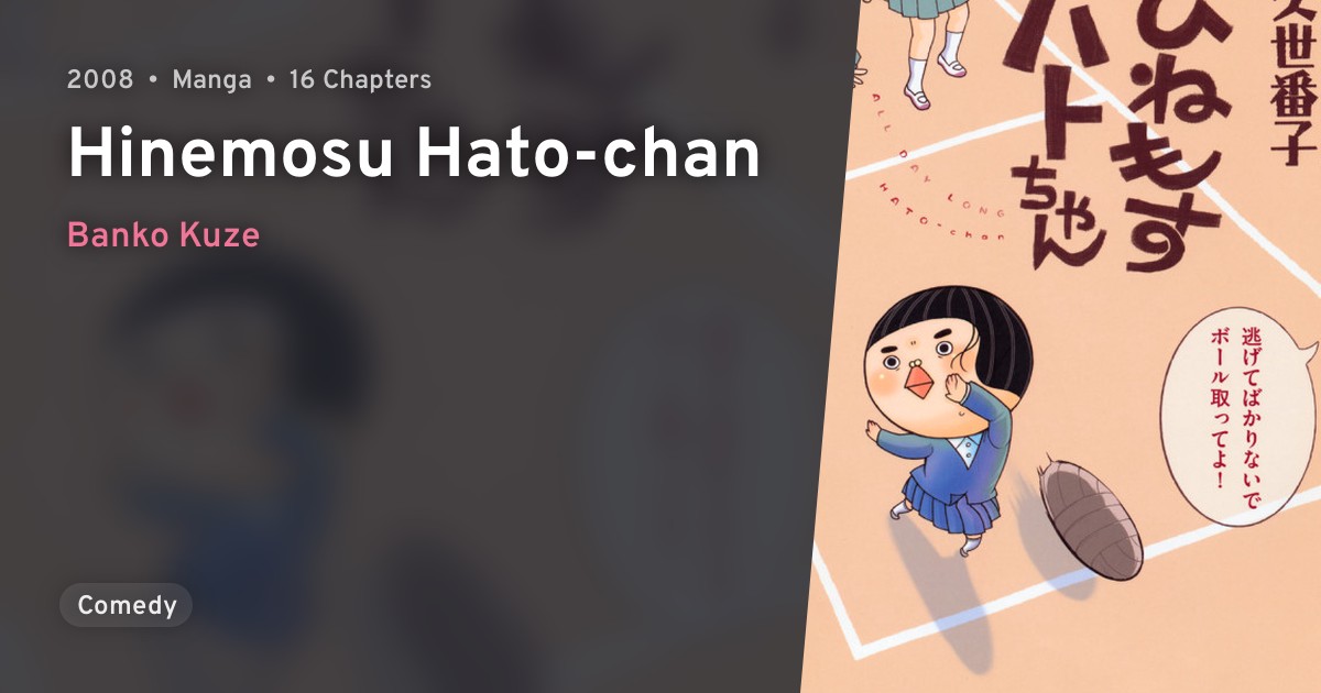 Hinemosu Hato-chan · AniList
