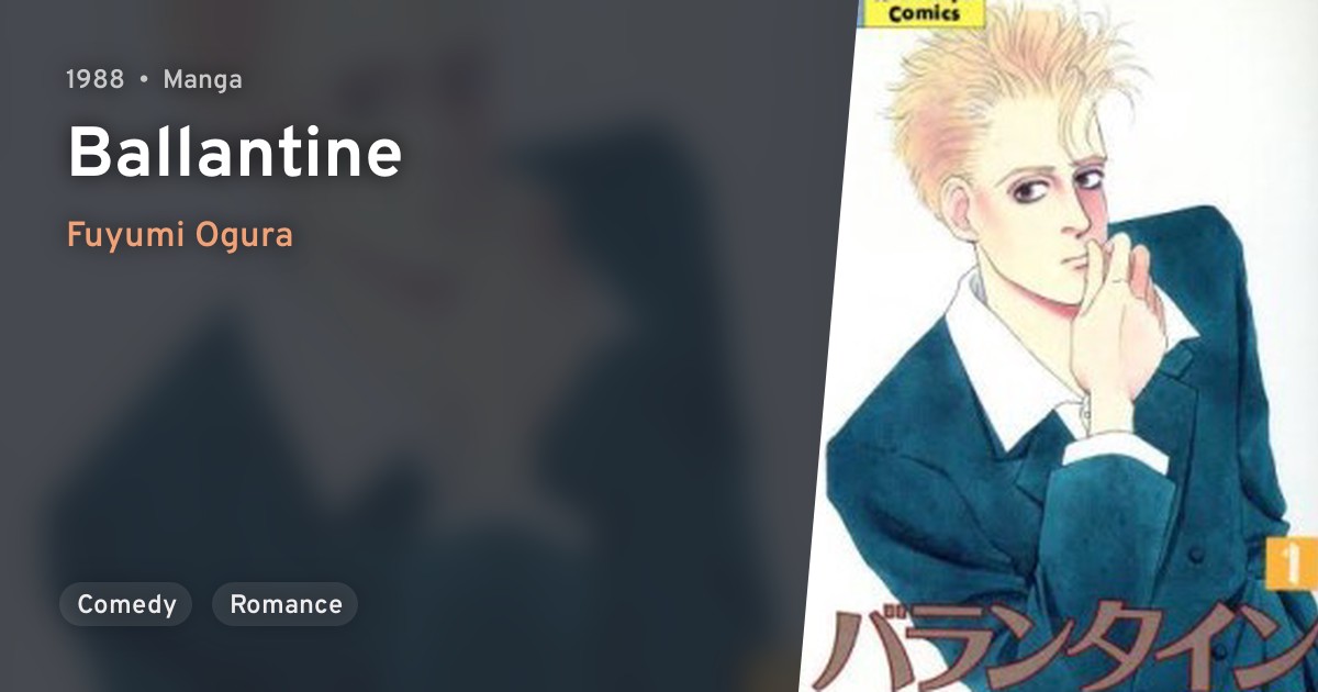 Ballantine · AniList