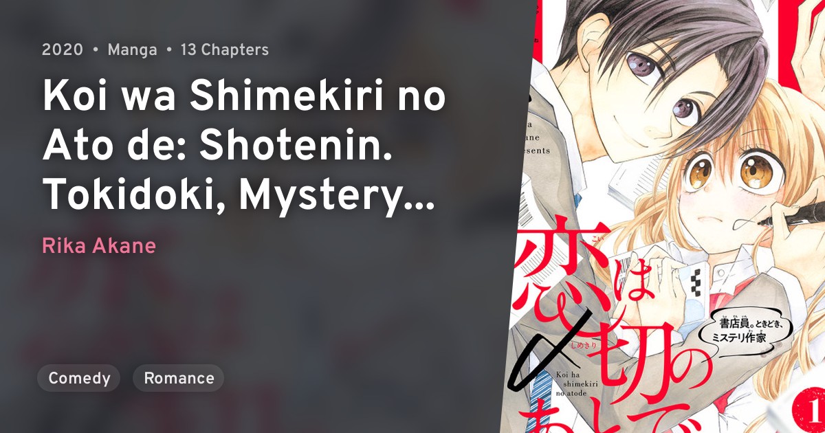 Koi wa Shimekiri no Ato de: Shotenin. Tokidoki, Mystery Sakka · AniList