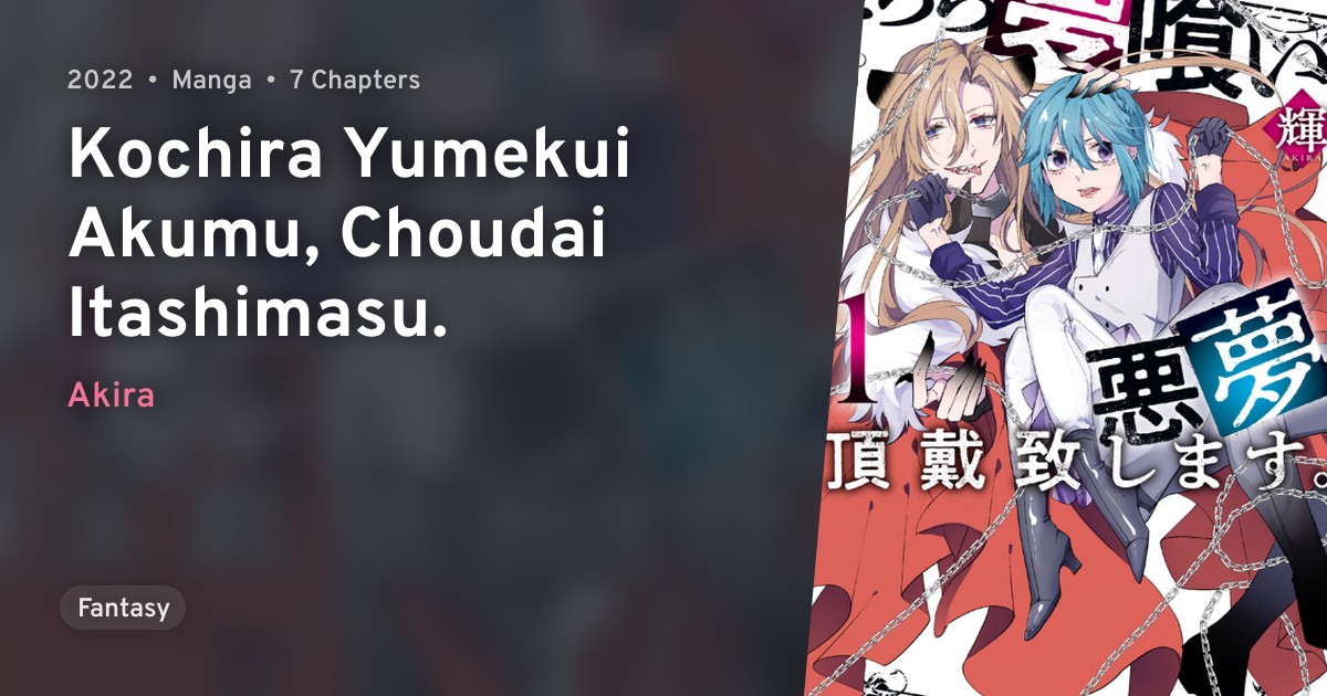 Kochira Yumekui Akumu, Choudai Itashimasu. · AniList