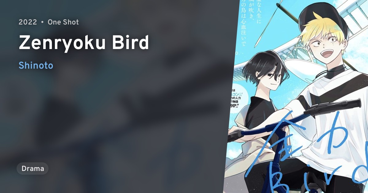 Zenryoku Bird · AniList