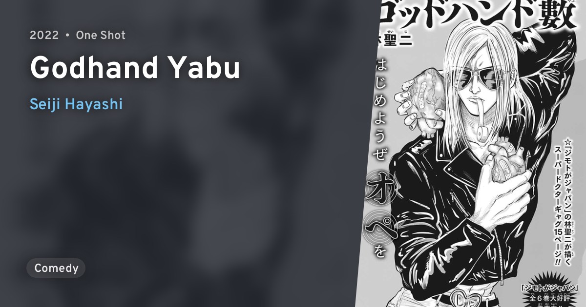 Godhand Yabu · AniList
