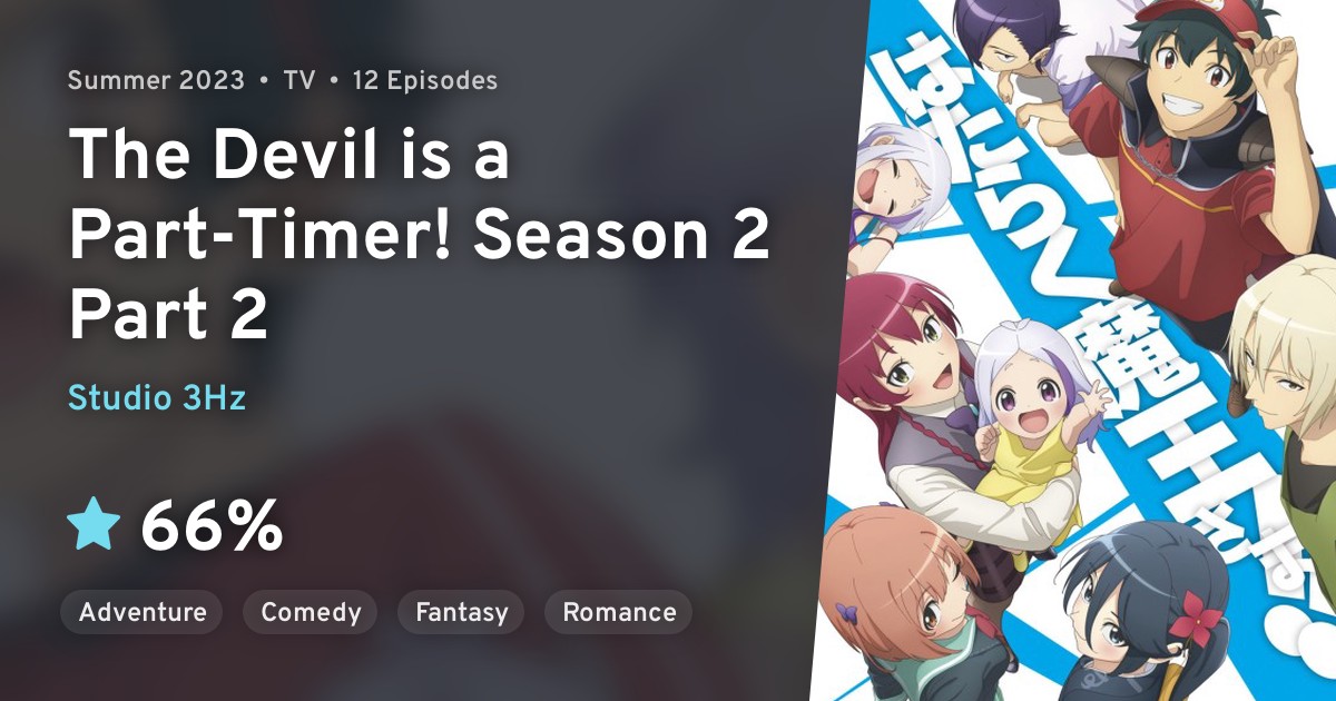 Hataraku Maou-sama!! 2nd Season (The Devil is a Part-Timer! Season 2 ...