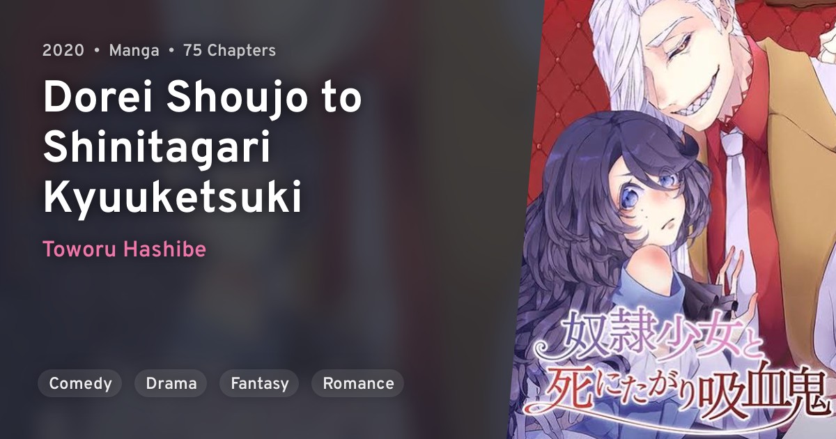 Dorei Shoujo to Shinitagari Kyuuketsuki · AniList