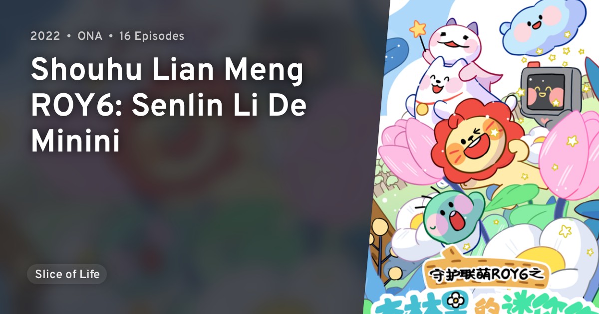 Shouhu Lian Meng ROY6: Senlin Li De Minini · AniList