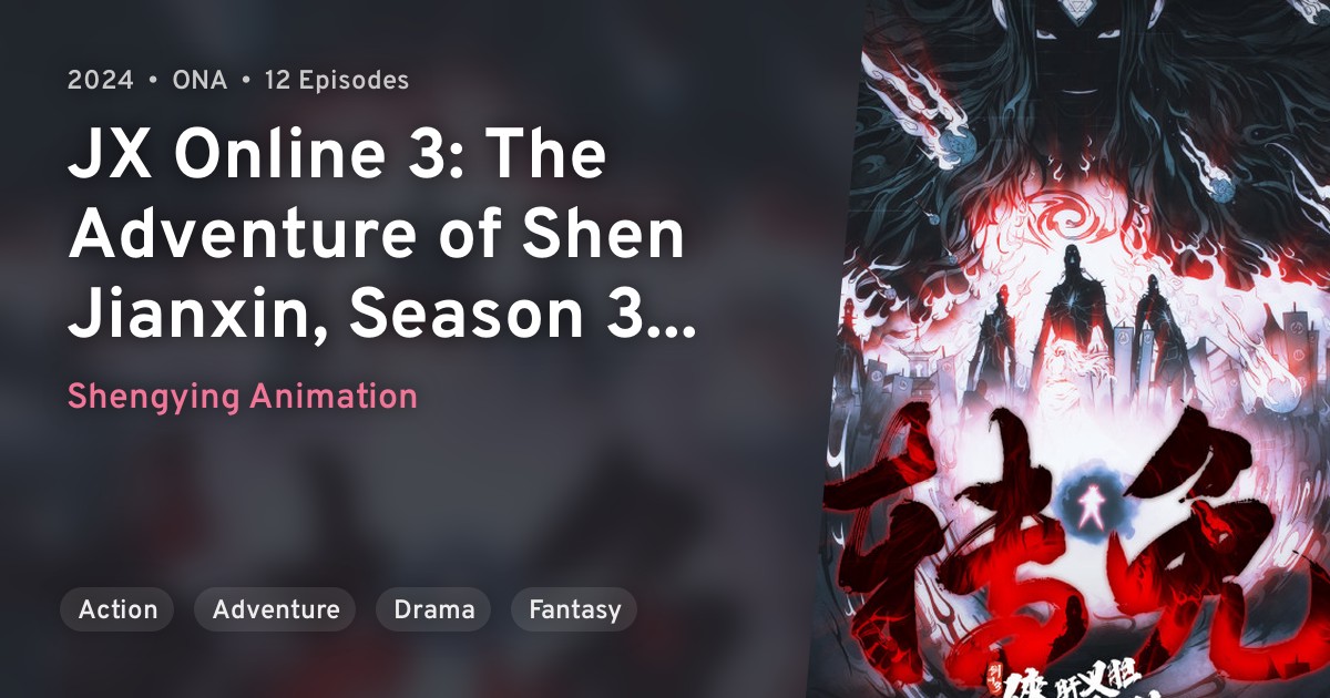 Jian Wang 3: Xia Gan Yi Dan Shen Jianxin 3 Part 2 (JX Online 3: The ...