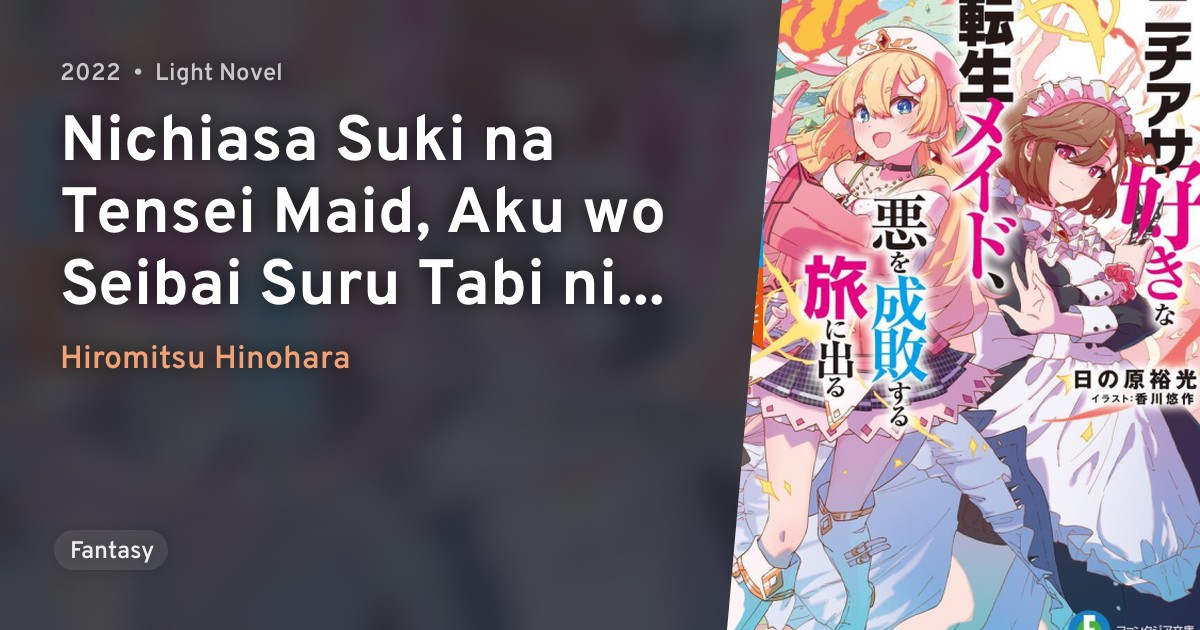 Nichiasa Suki na Tensei Maid, Aku wo Seibai Suru Tabi ni deru · AniList