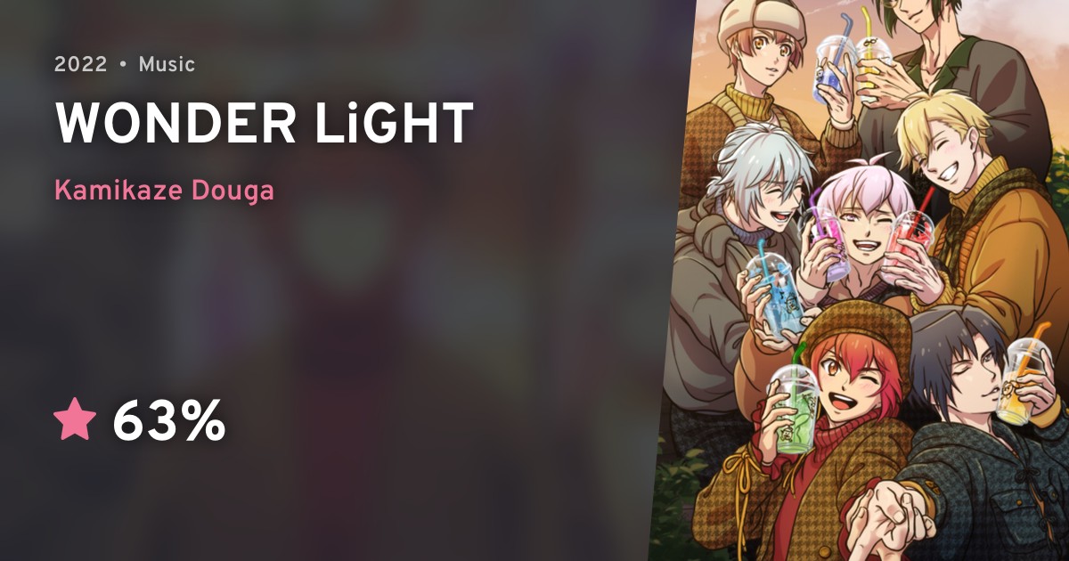 WONDER LiGHT · AniList