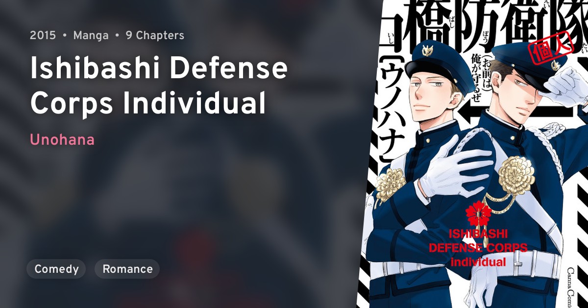 Ishibashi Boueitai (Kojin) (Ishibashi Defense Corps Individual) · AniList