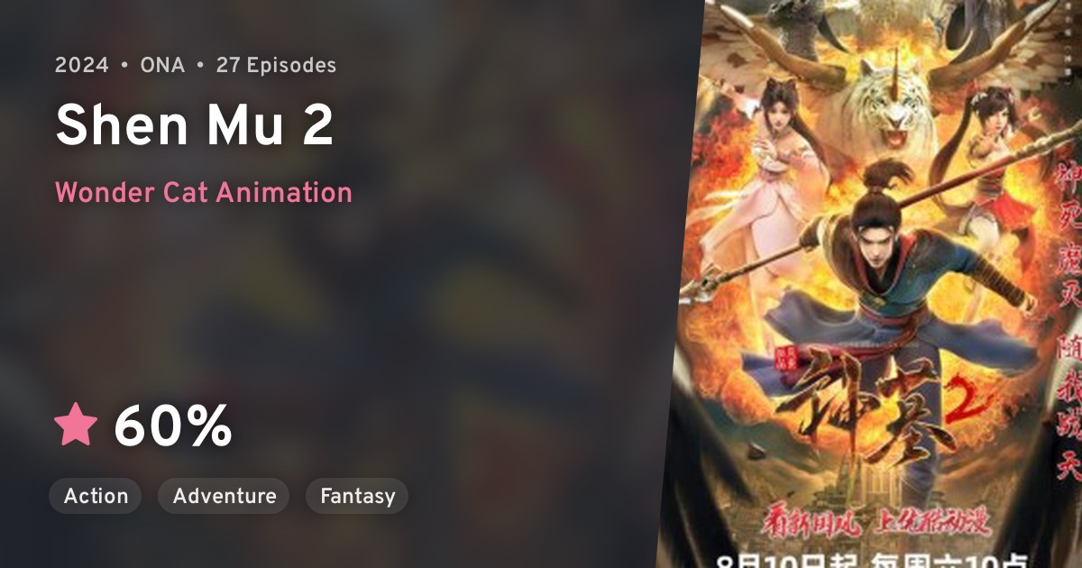Shen Mu 2 · AniList