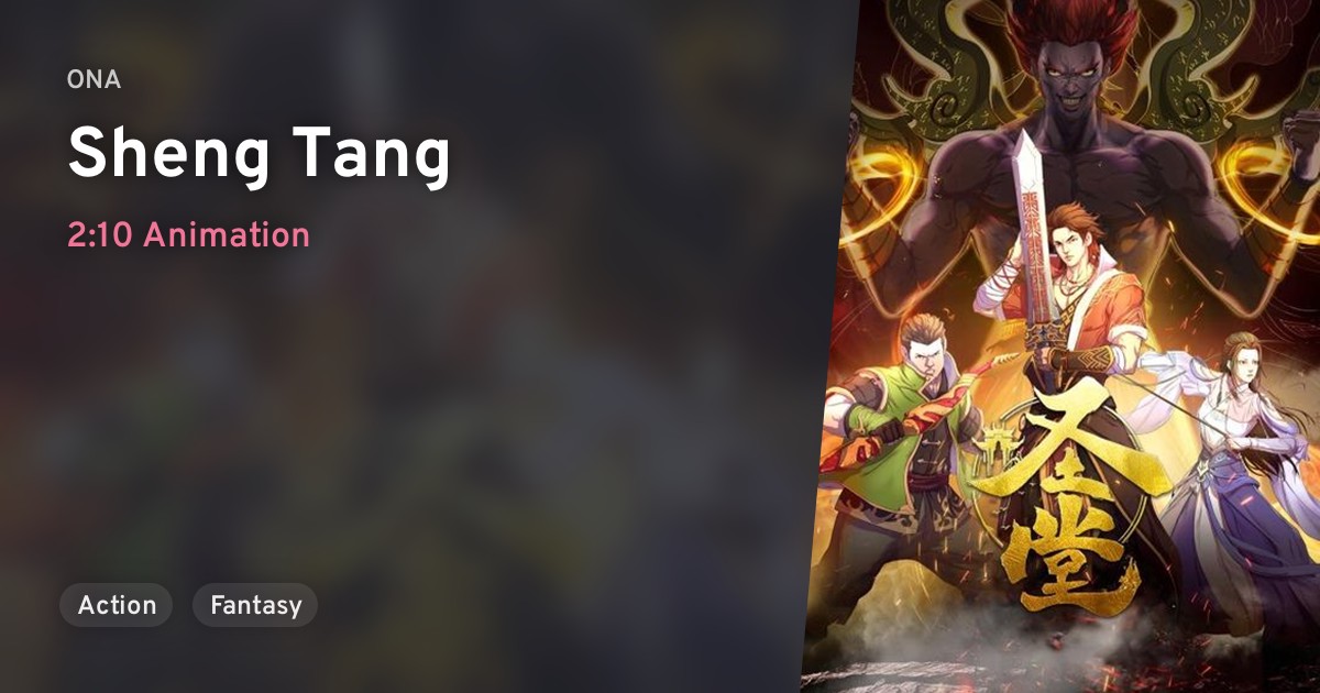 Sheng Tang · AniList