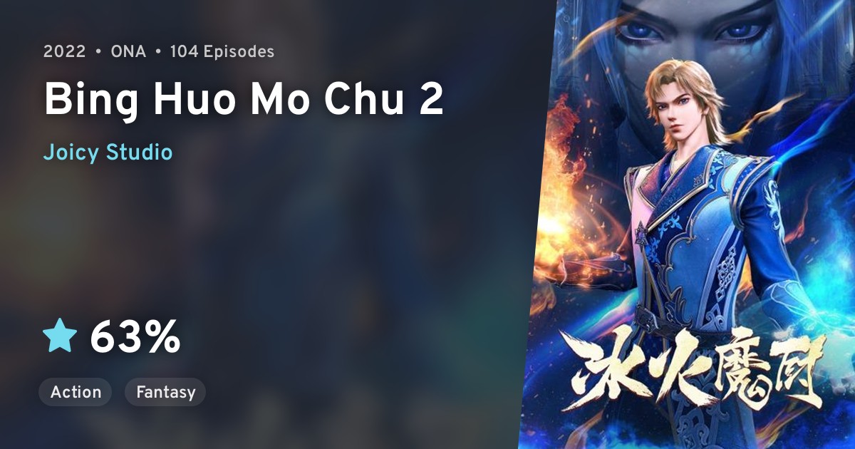 Bing Huo Mo Chu 2 · AniList