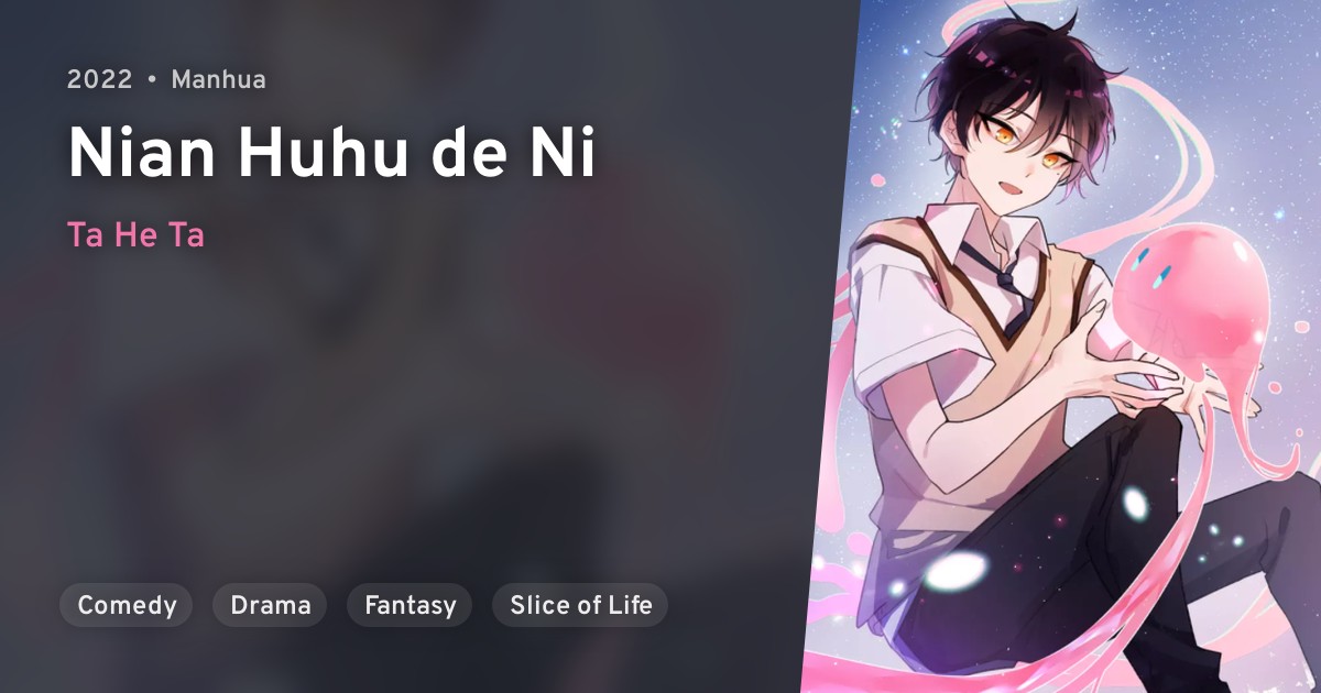 Nian Huhu de Ni · AniList