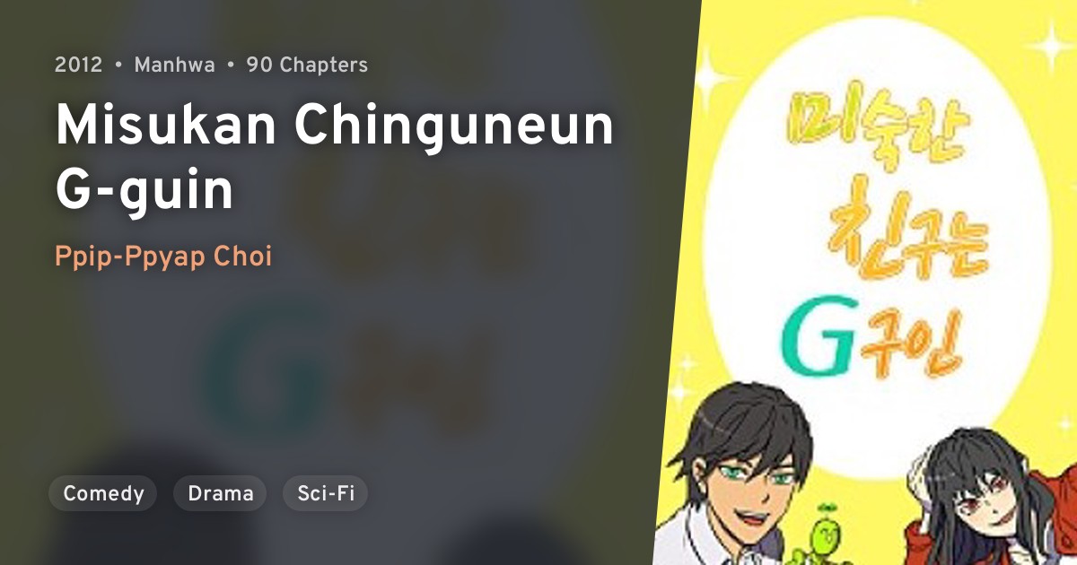 Misukan Chinguneun G-guin · AniList