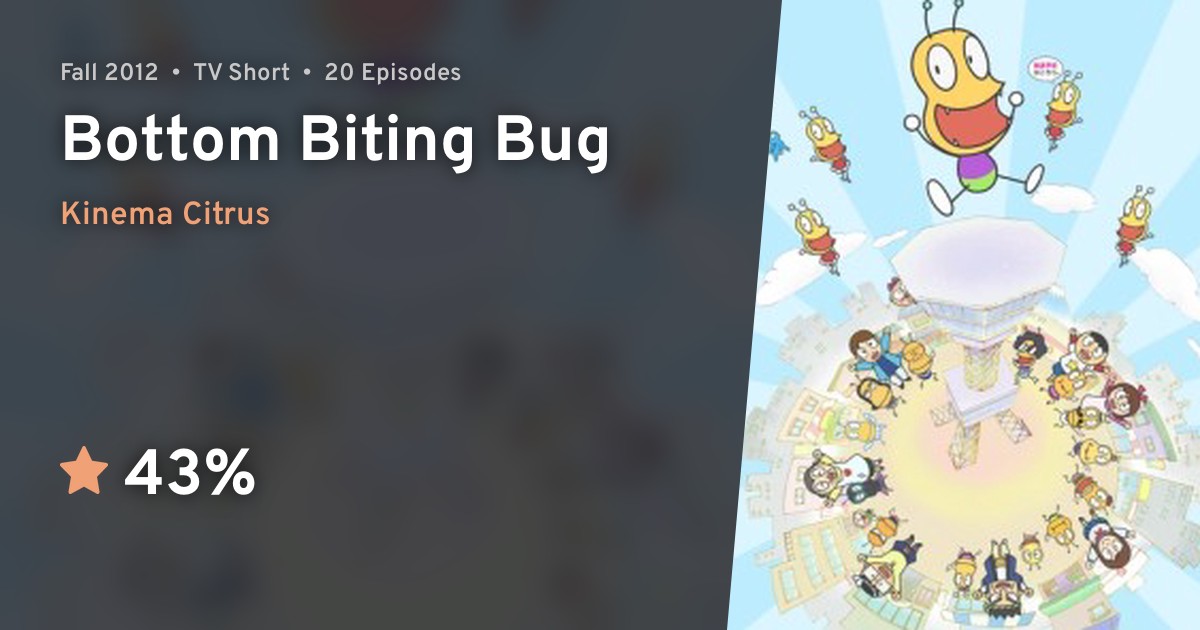 Oshiri Kajiri Mushi 1 (Bottom Biting Bug) · AniList