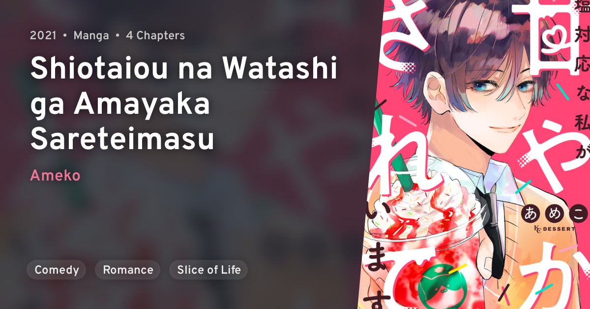 Shiotaiou na Watashi ga Amayaka Sareteimasu · AniList