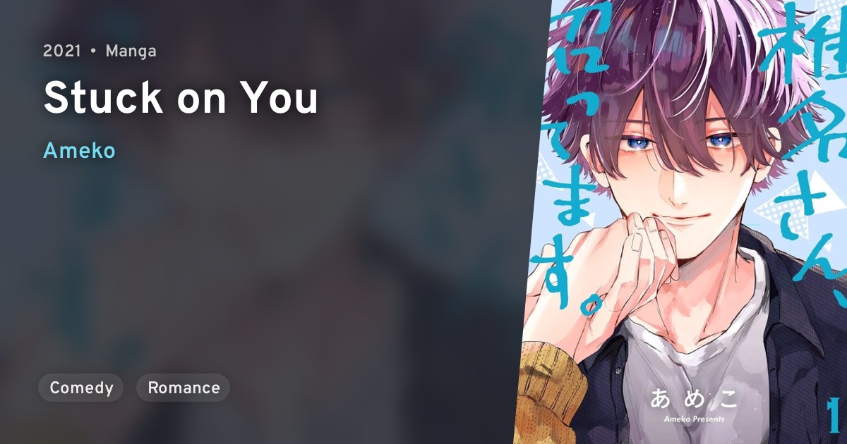 Shiina-san, Numattemasu. (Stuck on You) · AniList